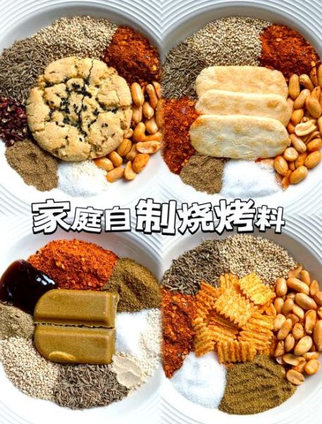 油炸烧烤料配方大全_如何调出万能蘸料-第3张图片-山城妙识