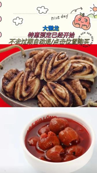 回民炸油香的做法_回民炸油香配方比例-第1张图片-山城妙识