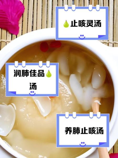 川贝百合炖雪梨怎么做_川贝百合炖雪梨的功效与禁忌-第2张图片-山城妙识