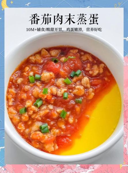 家常肉末蒸蛋的做法窍门_肉末蒸蛋怎么蒸才嫩滑-第3张图片-山城妙识 家常肉末蒸蛋的做法窍门_肉末蒸蛋怎么蒸才嫩滑-第3张图片-山城妙识