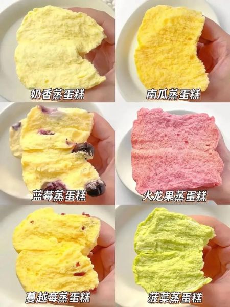 蒸蛋糕需要多长时间_蒸蛋糕怎么判断熟没熟-第1张图片-山城妙识 蒸蛋糕需要多长时间_蒸蛋糕怎么判断熟没熟-第1张图片-山城妙识