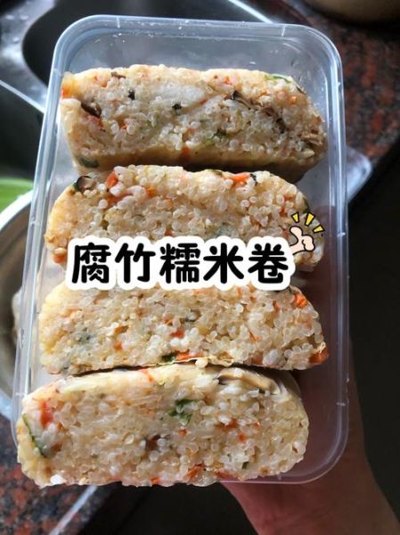 糯米卷包的做法_糯米卷包怎么蒸才软糯-第1张图片-山城妙识