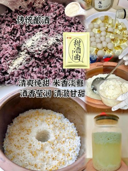 甜酒曲哪个牌子好_家用甜酒曲品牌推荐-第3张图片-山城妙识