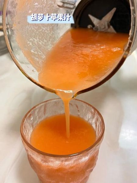 胡萝卜汁可以每天喝吗_胡萝卜汁什么时候喝最好-第2张图片-山城妙识