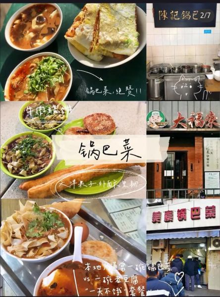 天津三绝是什么_天津三绝图片哪里看-第1张图片-山城妙识 天津三绝是什么_天津三绝图片哪里看-第1张图片-山城妙识