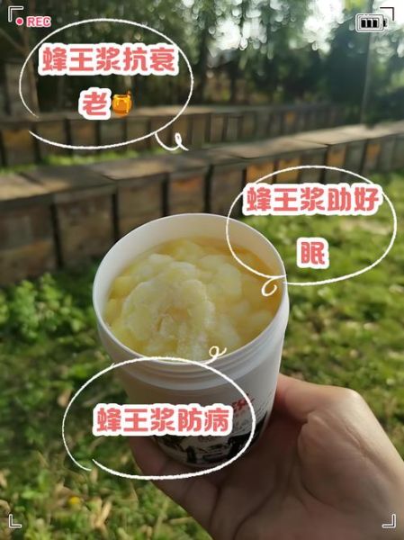 哪些女性不能喝蜂王浆_孕妇可以吃蜂王浆吗-第3张图片-山城妙识