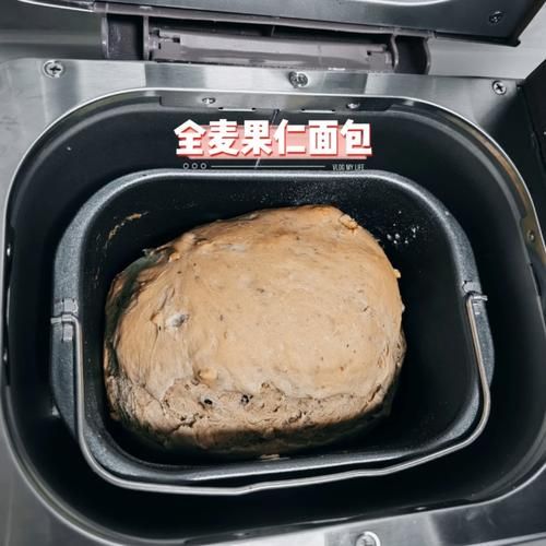面包机做全麦面包750g配方_全麦面包750g怎么做-第2张图片-山城妙识