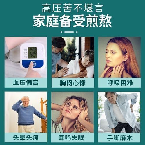 罗布麻茶降血压效果好吗_罗布麻茶喝多久见效-第1张图片-山城妙识