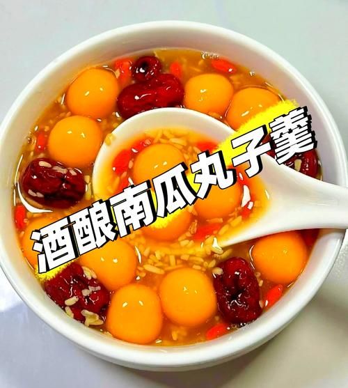 南瓜丸子怎么做_南瓜丸子需要蒸多久-第1张图片-山城妙识 南瓜丸子怎么做_南瓜丸子需要蒸多久-第1张图片-山城妙识