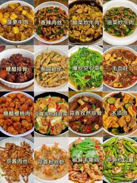 家常菜做法大全下载_如何快速学会做菜-第2张图片-山城妙识 家常菜做法大全下载_如何快速学会做菜-第2张图片-山城妙识