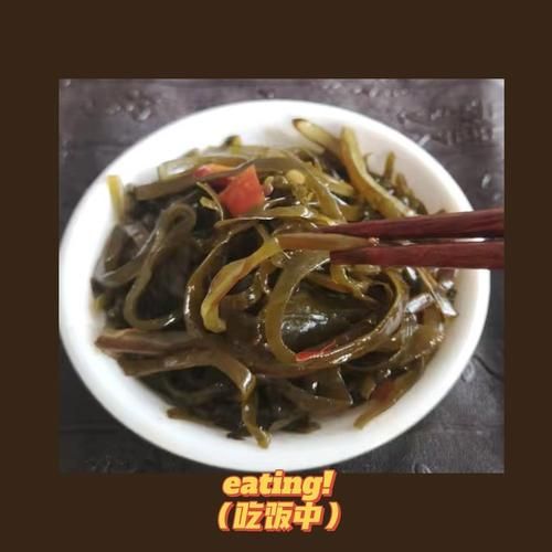 自制海带丝咸菜的做法_海带丝咸菜怎么保存-第3张图片-山城妙识