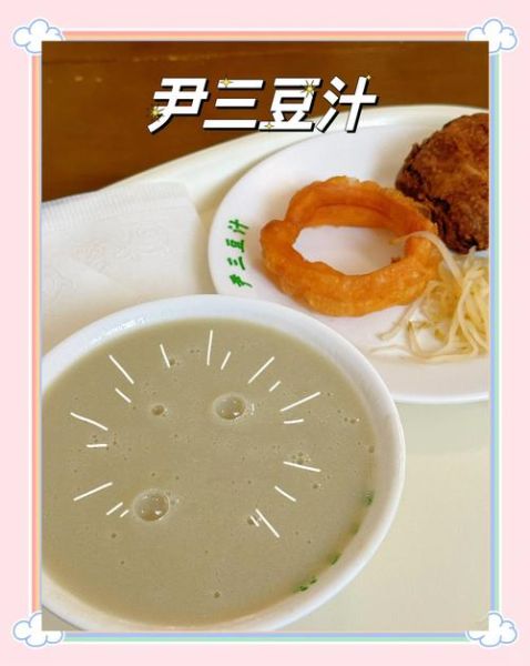 自制豆汁儿怎么做_老北京豆汁儿做法-第3张图片-山城妙识