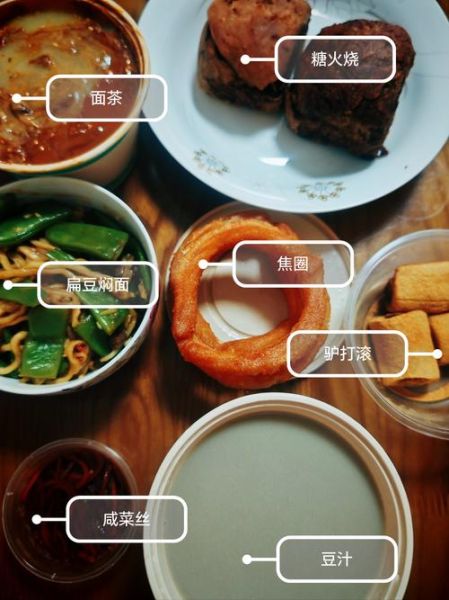 自制豆汁儿怎么做_老北京豆汁儿做法-第1张图片-山城妙识