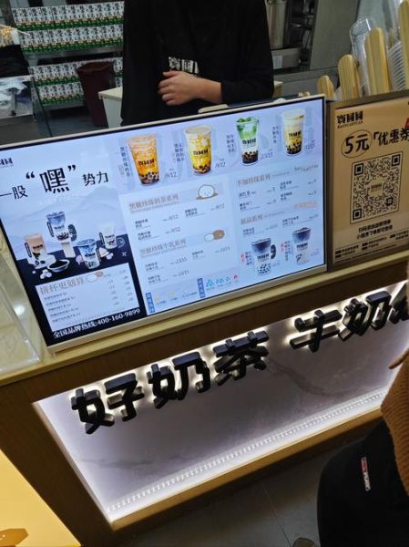 珍珠奶茶培训机构哪家好_学费一般多少钱-第1张图片-山城妙识 珍珠奶茶培训机构哪家好_学费一般多少钱-第1张图片-山城妙识