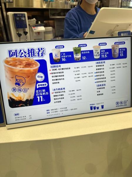 珍珠奶茶培训机构哪家好_学费一般多少钱-第2张图片-山城妙识 珍珠奶茶培训机构哪家好_学费一般多少钱-第2张图片-山城妙识