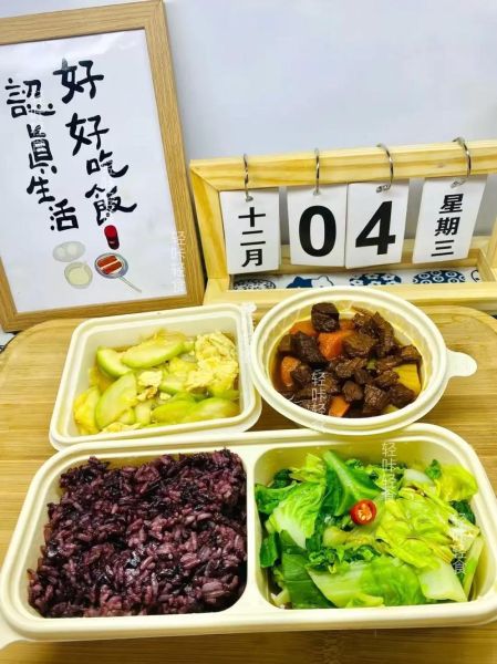 午餐包月卡多少钱_午餐包月卡怎么订-第1张图片-山城妙识