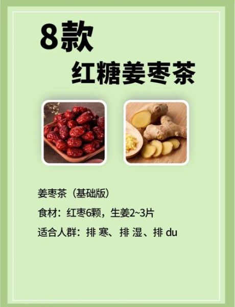 红糖暖胃不暖b下一句是什么_红糖暖胃不暖b下一句怎么接-第1张图片-山城妙识