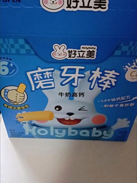 磨牙饼干有必要买吗_宝宝出牙期选什么零食-第1张图片-山城妙识