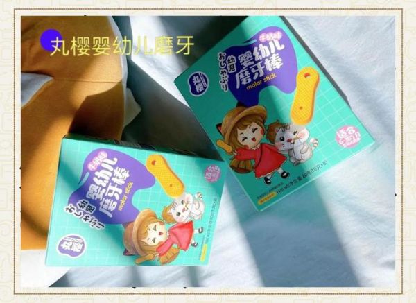 磨牙饼干有必要买吗_宝宝出牙期选什么零食-第3张图片-山城妙识