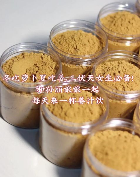 姜汁蜂蜜水什么时候喝最好_姜汁蜂蜜水可以空腹喝吗-第3张图片-山城妙识