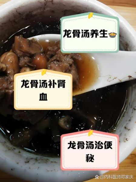 炖龙骨的做法家常做法_龙骨汤怎么炖才香-第2张图片-山城妙识 炖龙骨的做法家常做法_龙骨汤怎么炖才香-第2张图片-山城妙识