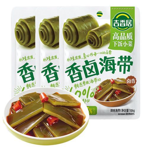 卤海带热量高吗_减肥能吃卤海带吗-第1张图片-山城妙识