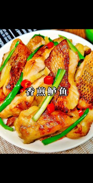 香煎海鲈鱼怎么做_海鲈鱼煎多久才熟-第1张图片-山城妙识 香煎海鲈鱼怎么做_海鲈鱼煎多久才熟-第1张图片-山城妙识