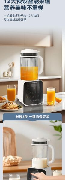 多功能料理机什么牌子最好_哪个品牌性价比高-第1张图片-山城妙识