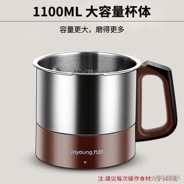 多功能料理机什么牌子最好_哪个品牌性价比高-第2张图片-山城妙识