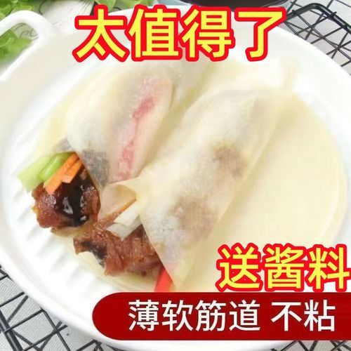 春卷皮用什么面粉_低筋面粉还是中筋面粉-第3张图片-山城妙识
