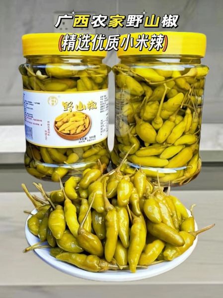 野山椒子的功效与作用_野山椒子怎么吃效果最好-第1张图片-山城妙识