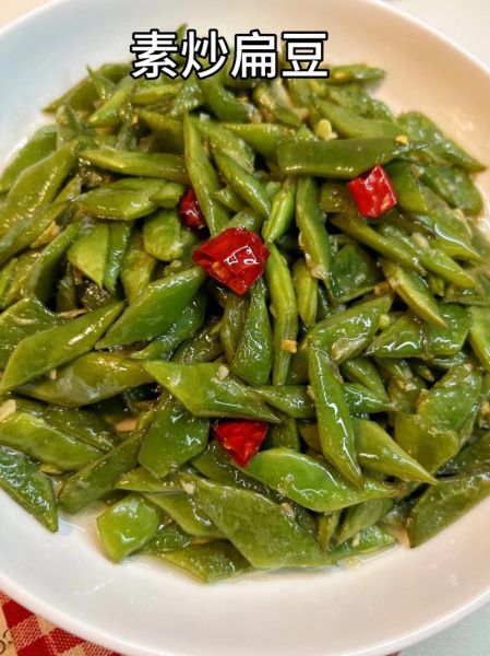 扁豆角怎么做好吃_扁豆角的家常做法大全-第1张图片-山城妙识