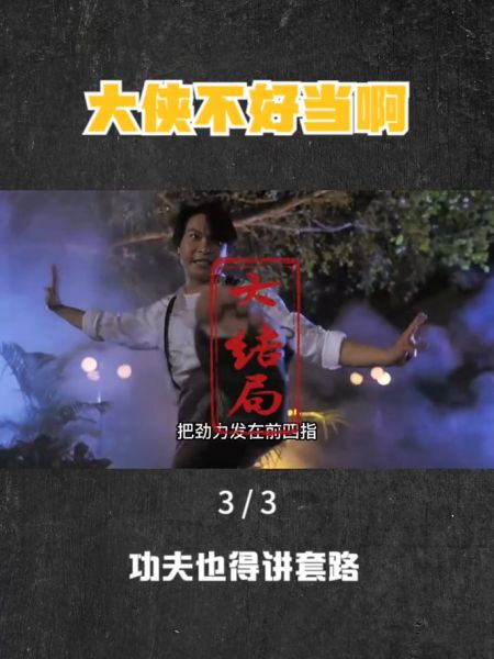 蝎子战士剧情解析_蝎子战士演员表-第2张图片-山城妙识 蝎子战士剧情解析_蝎子战士演员表-第2张图片-山城妙识