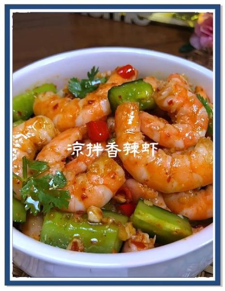 正宗香辣虾怎么做_香辣虾最正宗做法-第2张图片-山城妙识