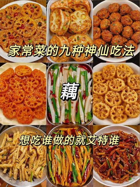 藕片煮多久几分钟能熟_藕片煮几分钟口感最好-第2张图片-山城妙识