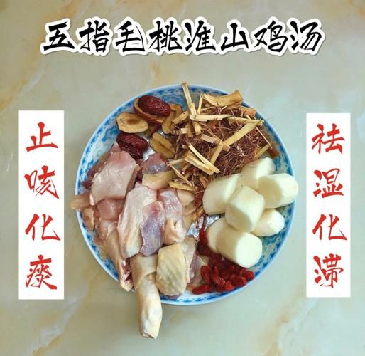 五指毛桃鸡汤的做法_五指毛桃鸡汤放什么配料-第1张图片-山城妙识