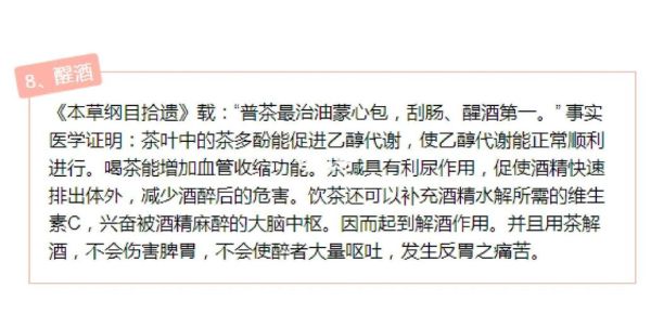 柑普茶的功效与作用_柑普茶怎么喝才养胃-第3张图片-山城妙识