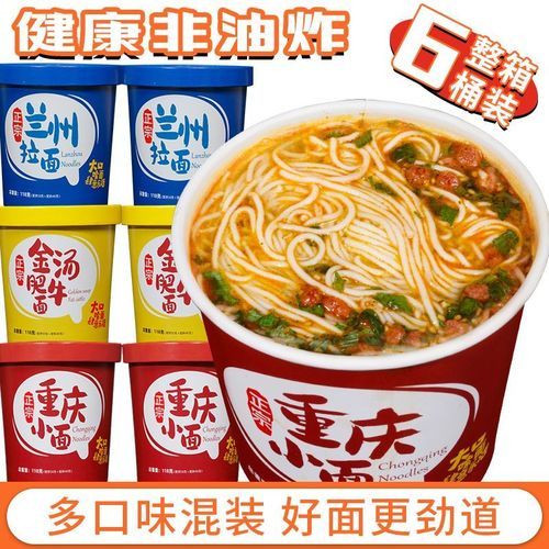 私房牛肉小面怎么做_正宗私房牛肉小面配方-第3张图片-山城妙识 私房牛肉小面怎么做_正宗私房牛肉小面配方-第3张图片-山城妙识