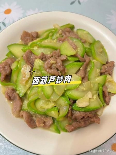 西葫芦炒肉怎么炒好吃_西葫芦炒肉的家常做法-第1张图片-山城妙识