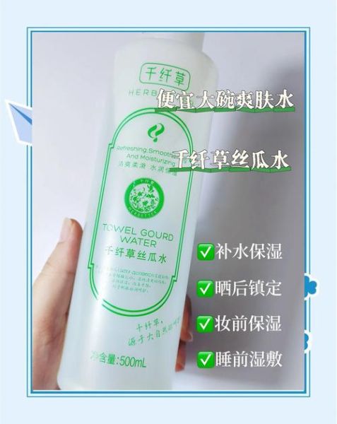 丝瓜水能美白吗_丝瓜水的功效与作用-第2张图片-山城妙识