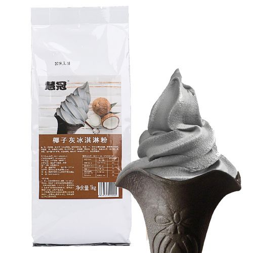 冰淇淋粉什么牌子最好_家用冰淇淋粉推荐-第3张图片-山城妙识