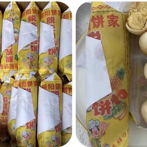 绿豆饼可以放多久_常温冷藏冷冻保存时间-第3张图片-山城妙识