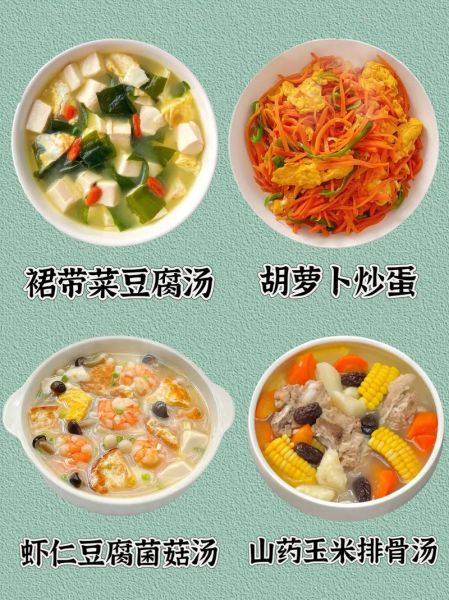 12岁孩子吃什么长高又聪明_一周营养餐怎么搭配-第3张图片-山城妙识 12岁孩子吃什么长高又聪明_一周营养餐怎么搭配-第3张图片-山城妙识