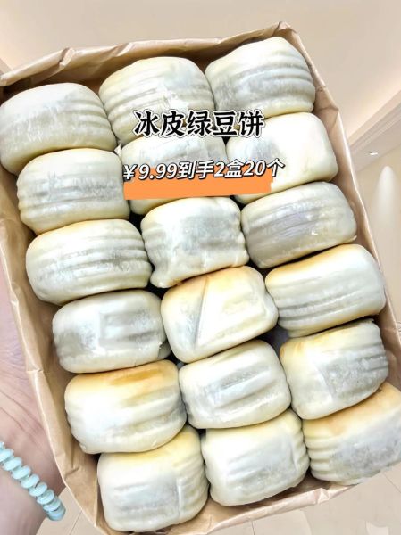 绿豆饼可以放多久_常温冷藏冷冻保存时间-第1张图片-山城妙识