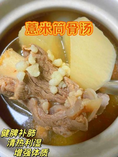 筒骨汤的功效与作用_筒骨汤怎么炖最补钙-第1张图片-山城妙识