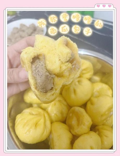 嫩南瓜包子馅怎么做好吃_嫩南瓜包子馅的做法窍门-第2张图片-山城妙识