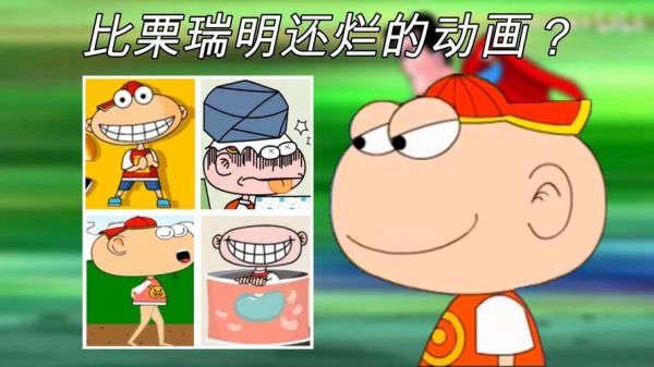 豌豆笑传动画片哪里看_适合几岁孩子观看-第2张图片-山城妙识