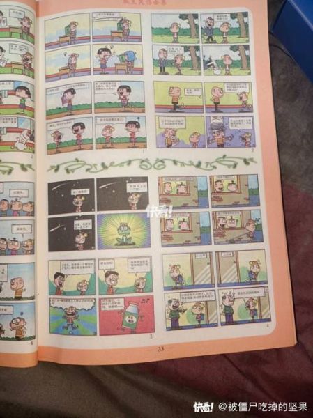 豌豆笑传动画片哪里看_适合几岁孩子观看-第3张图片-山城妙识