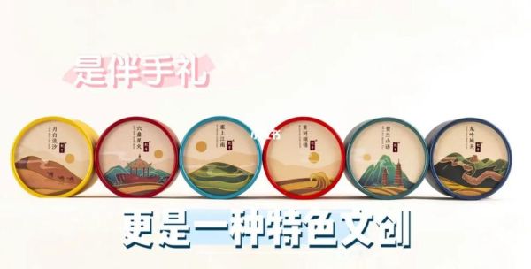 宁夏特产有哪些可以带_宁夏值得买的伴手礼-第2张图片-山城妙识