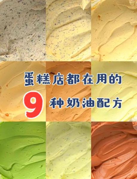 奶油怎么做_家庭自制奶油的方法-第3张图片-山城妙识